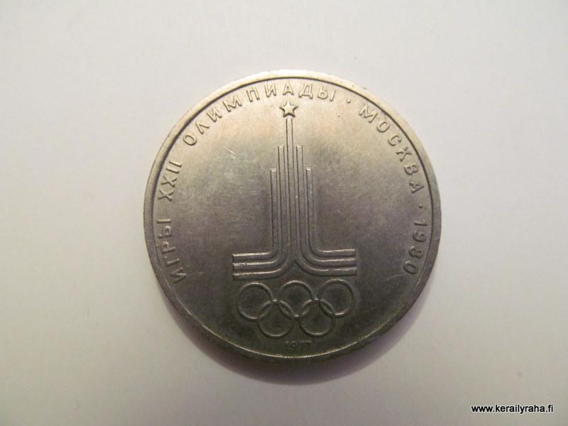 1 Rupla 1977 (1980) Olympiarenkaat - Askon Keräilyraha